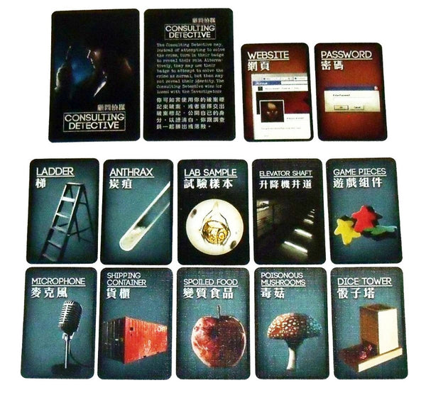 Deception Murder in Hong Kong Retail Edition Retail Card Game - The ...