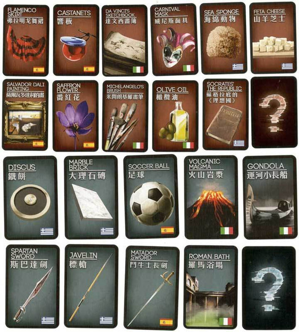 Deception: Theme Pack - Southern Europe Retail Edition Card Game ...